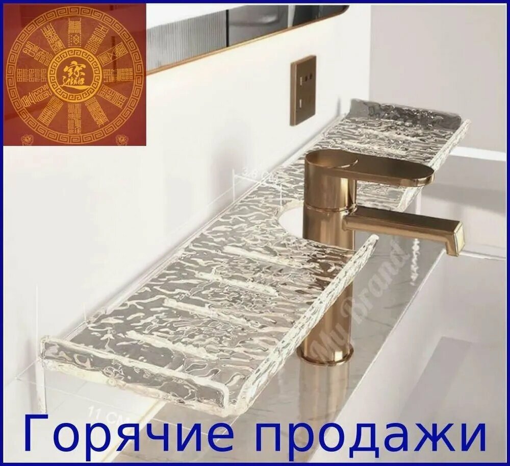 Полка Прямая, 11х50х1.50 см