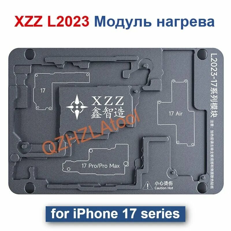Модуль Нагрева XZZ L2023 Для IPhone 17 Серии, Для Интеллектуальной Паяльной Станции