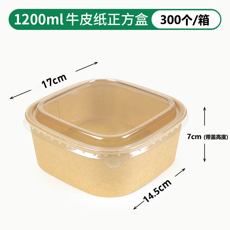 Одноразовая ланч-бокс белая квадратная коробка из крафт-бумаги для еды на вынос, ланч-бокс, коробка для фруктового салата, крафт-бумажная миска, коробка для нарезки фруктов