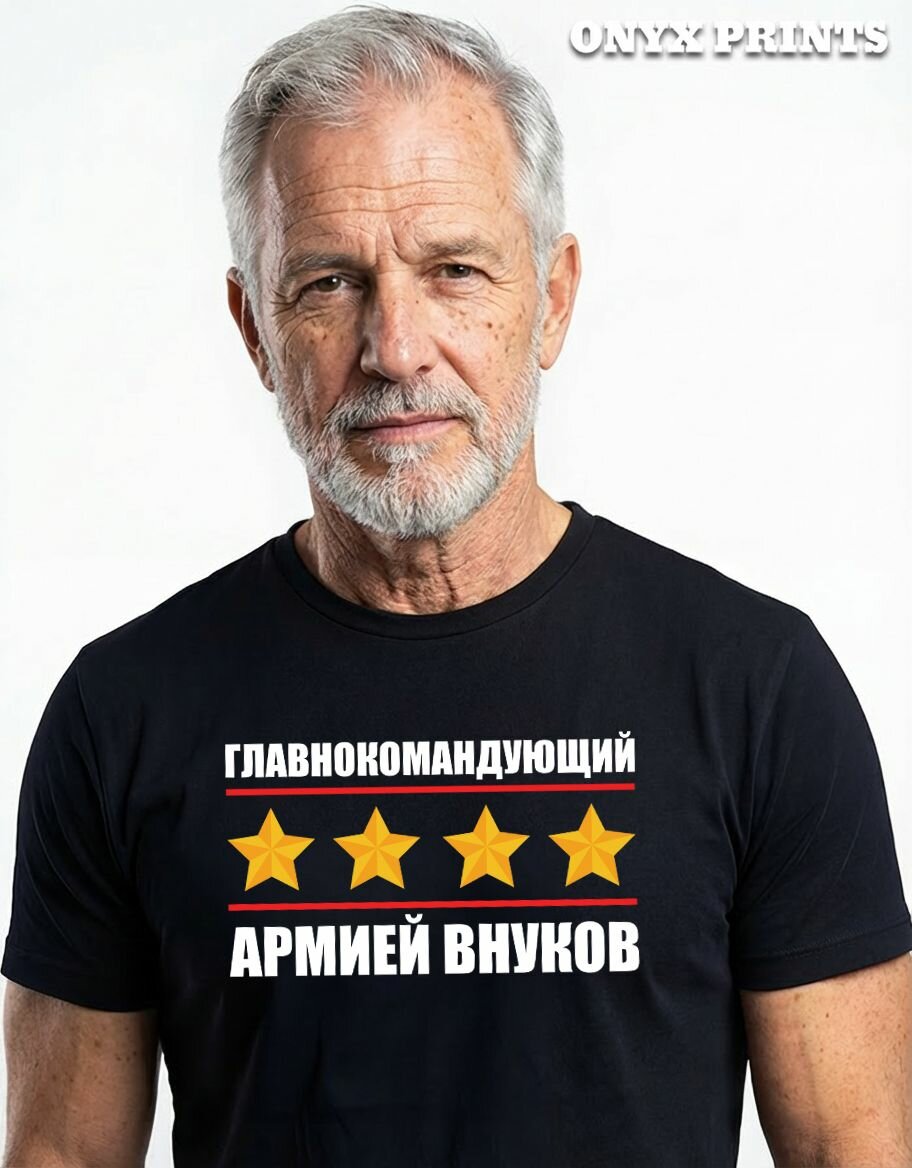 Футболка
