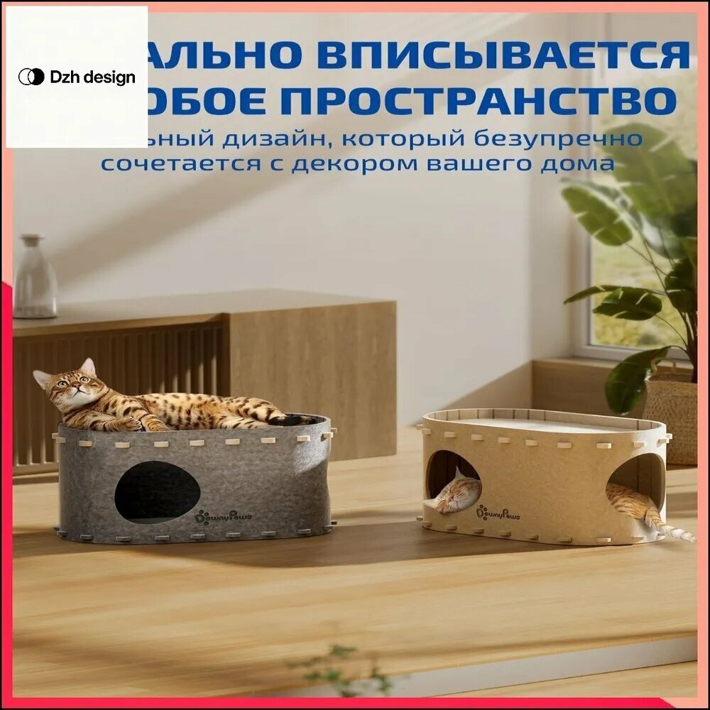 Домик для животных — фото 1