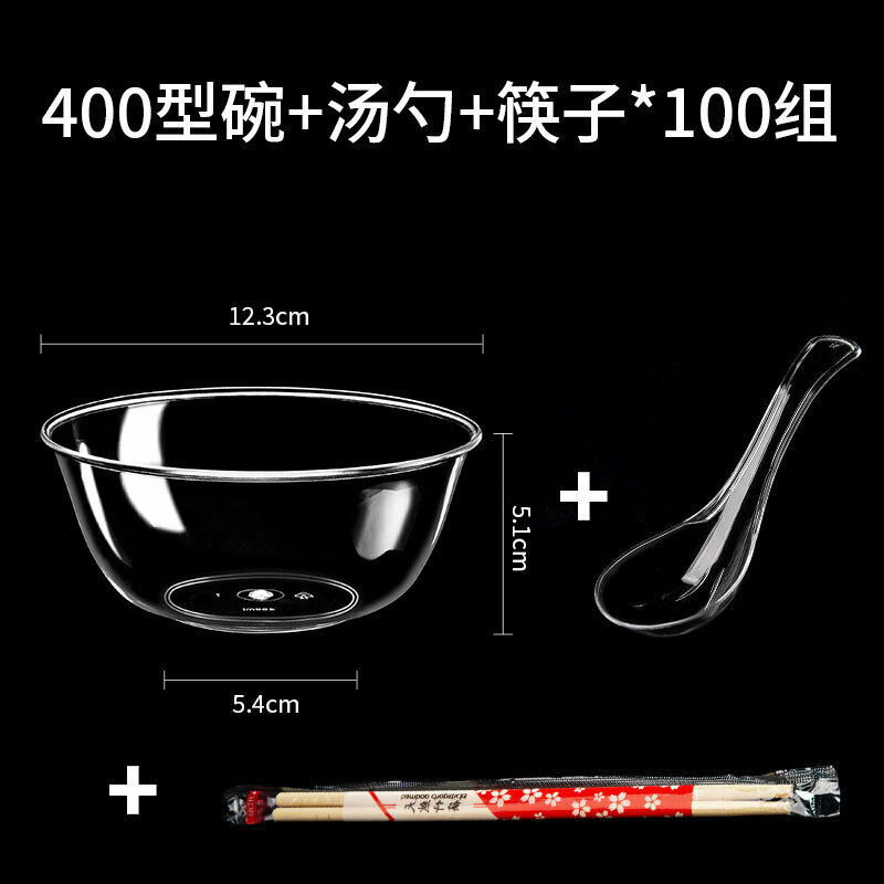 Одноразовая миска, жесткая авиационная миска, утолщенная и усиленная, прозрачная десертная миска, миска для супа, посуда для горячего, пластиковая миска для супа