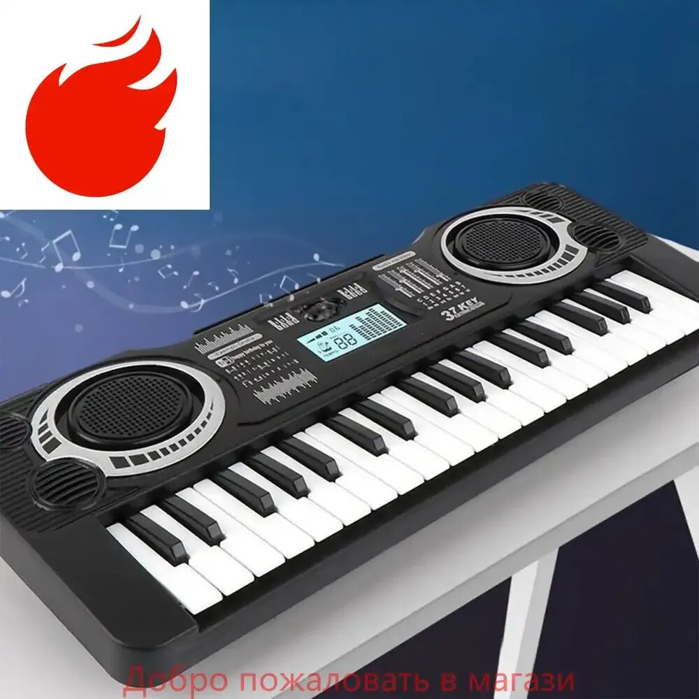 Синтезатор детский музыкальный 37 клавиша / Пианино для мальчиков и девочек от батареек / Цифровая игрушка для детей
