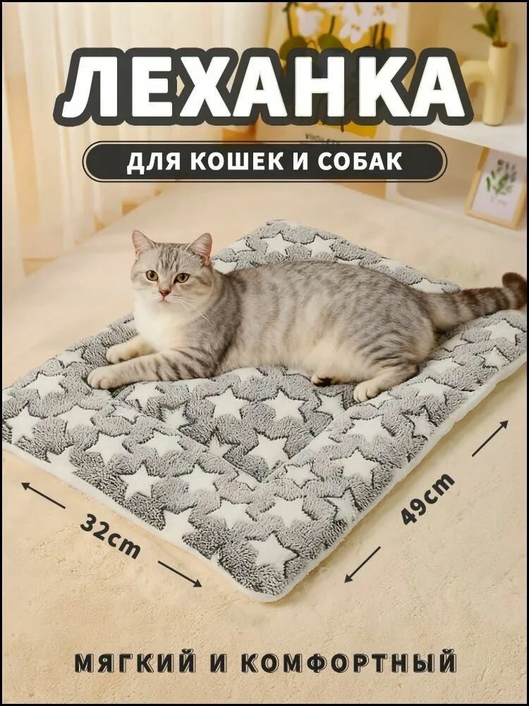 Премиум лежак для животных создан