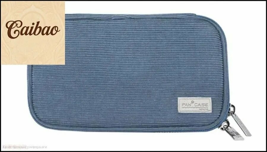 Пенал Kokuyo PAN CASE синий