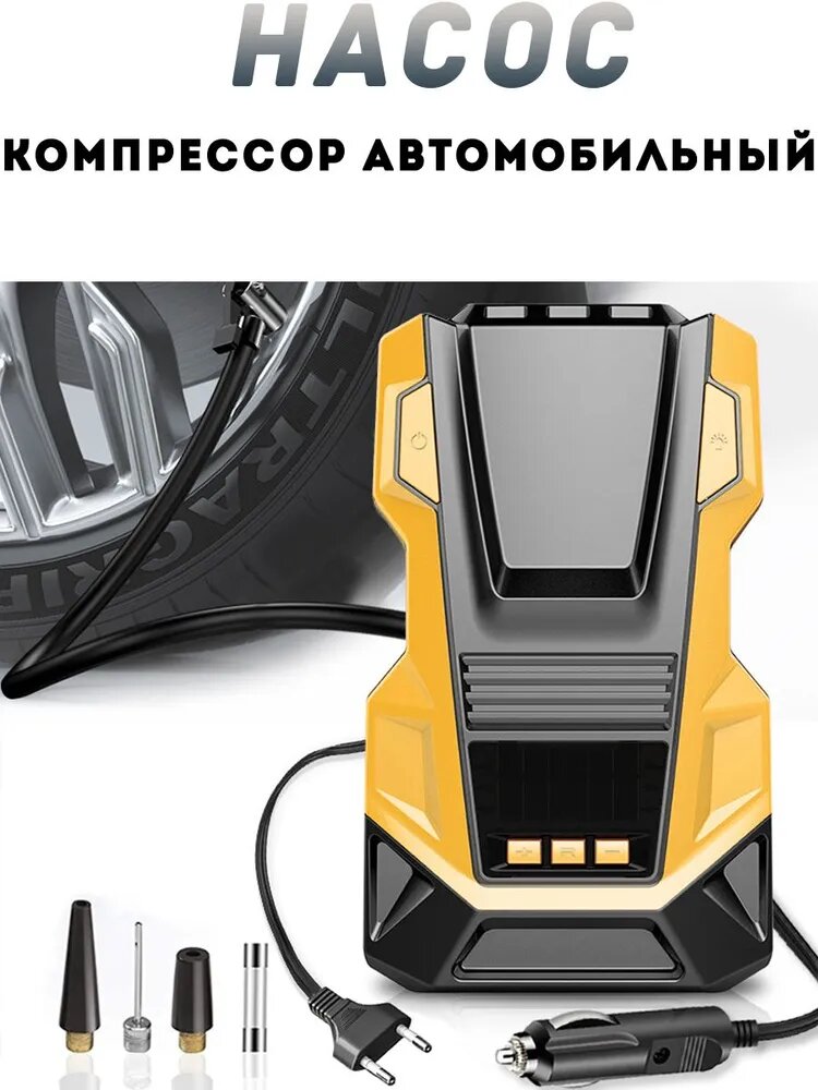 Компрессор автомобильный, 80 Вт, 30 л/мин