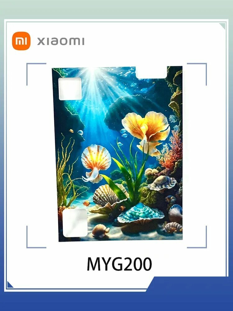 Фоновая табличка с изображением аквариума Подходит для Xiaomi Mijia Smart Fish Tank MYG200