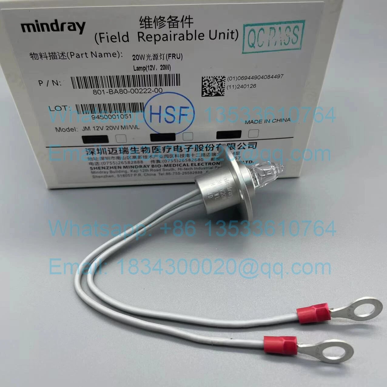 Металлогалогеновая лампа Mindray 801-BA80-00222-00 12V20W