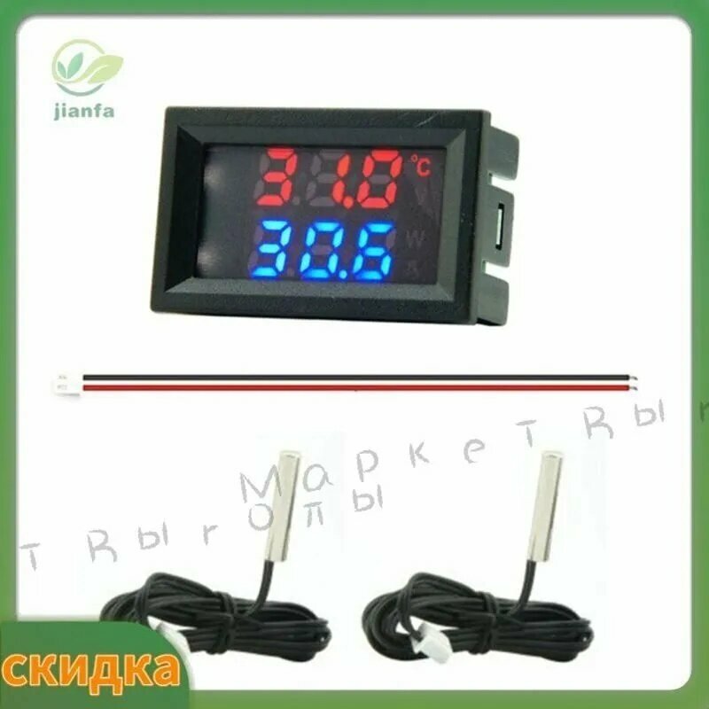 Термометр автомобильный