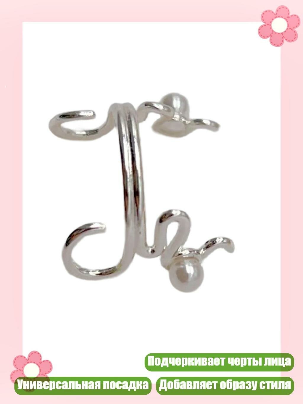 Корректор переносицы, 5