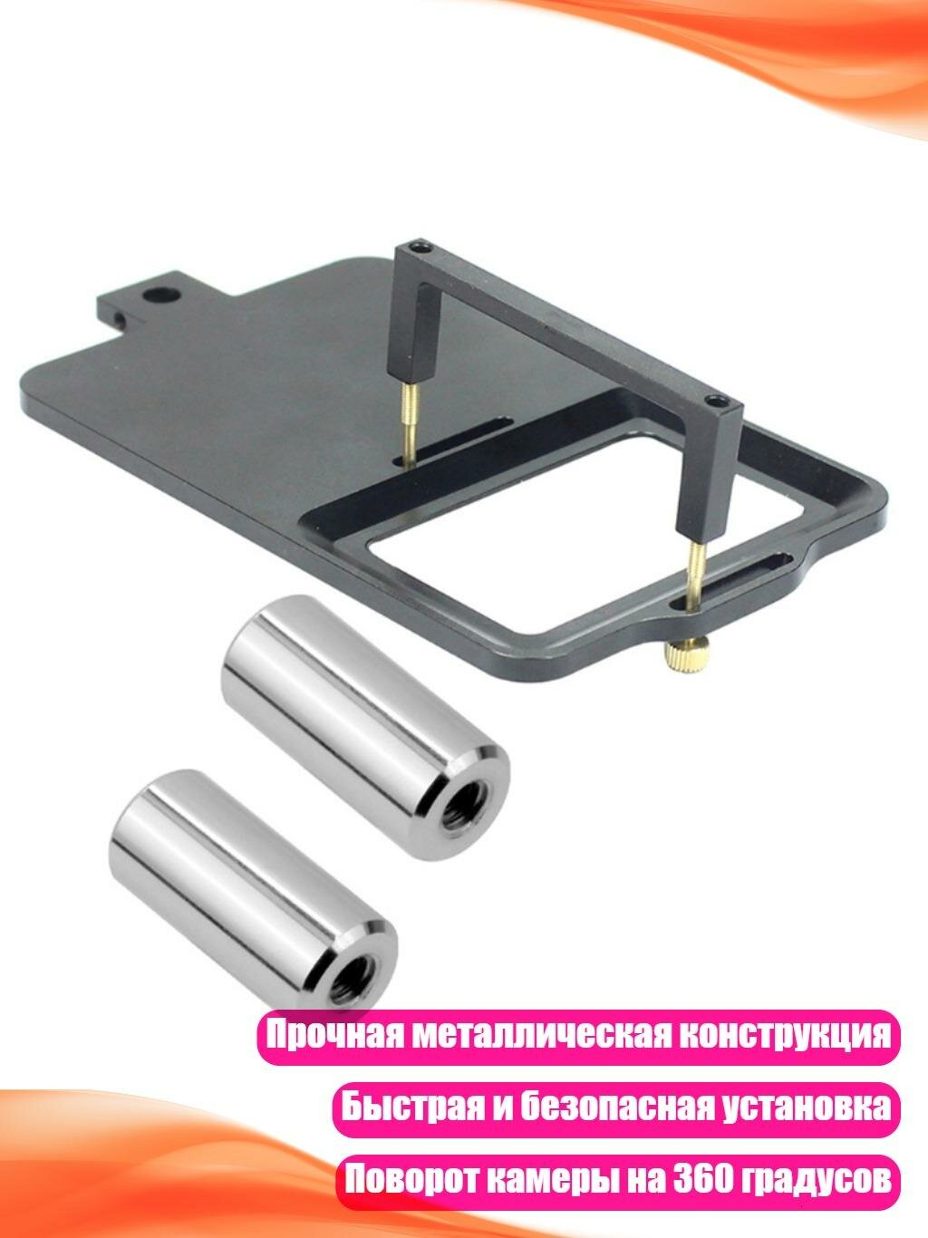 Металлический адаптер-стабилизатор для экшн-камер, Версия с 1 парой гирь