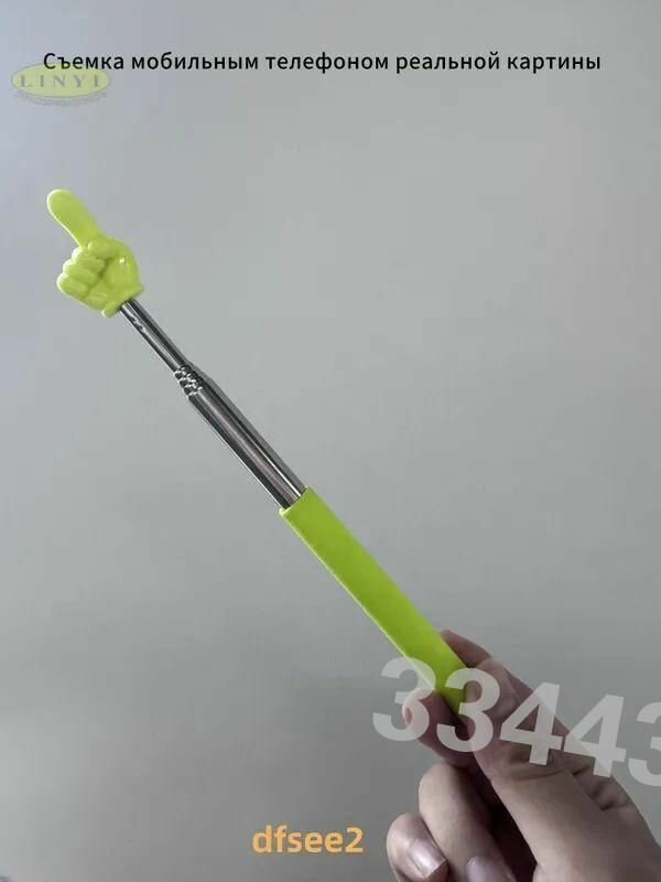 Телескопическая указка с пальцем