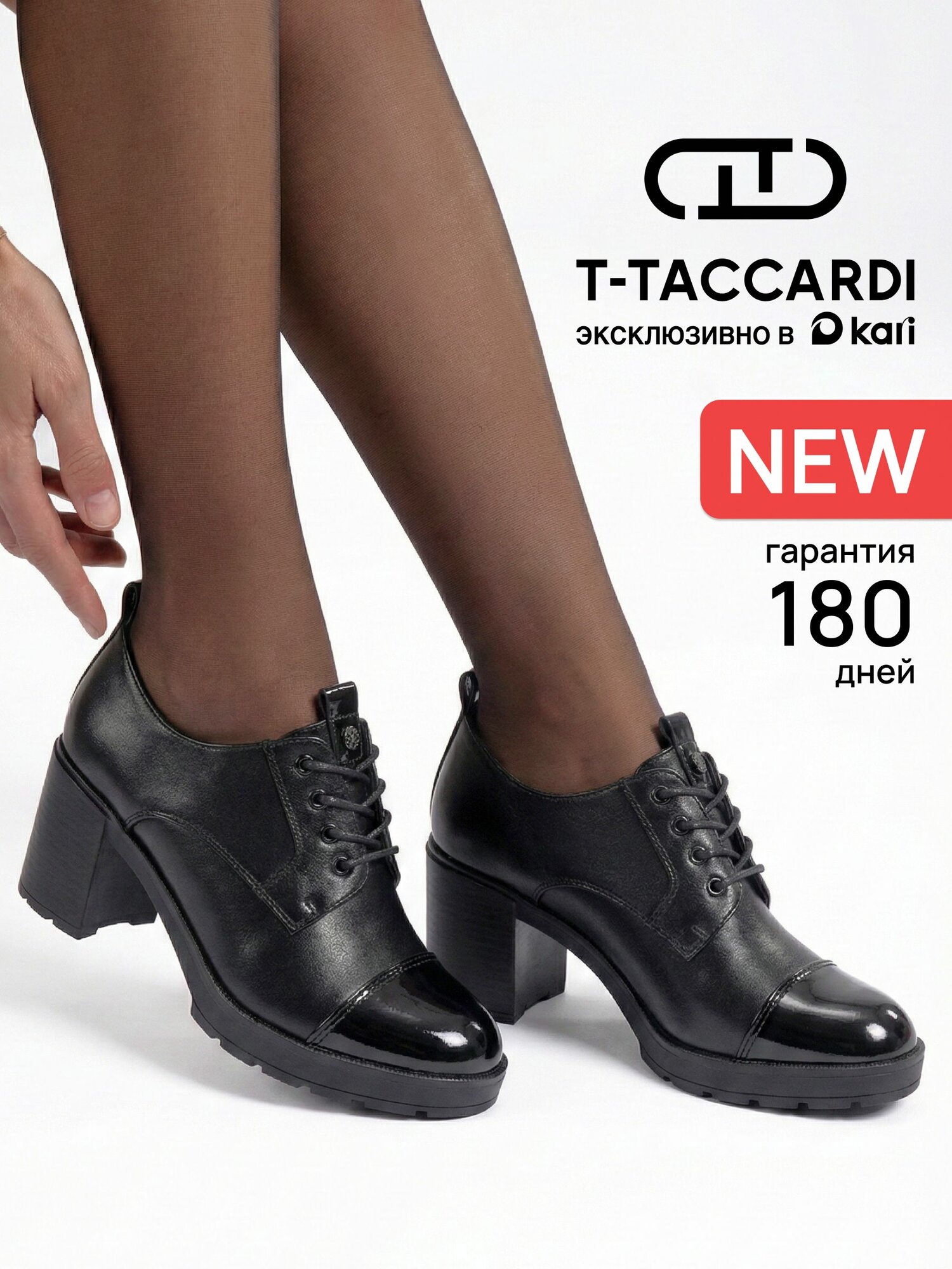 Полуботинки Зима 2026