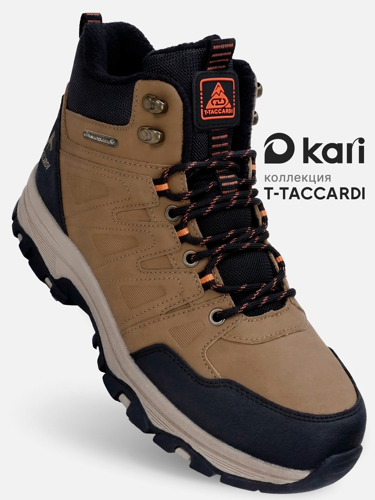 Ботинки Зима 2026