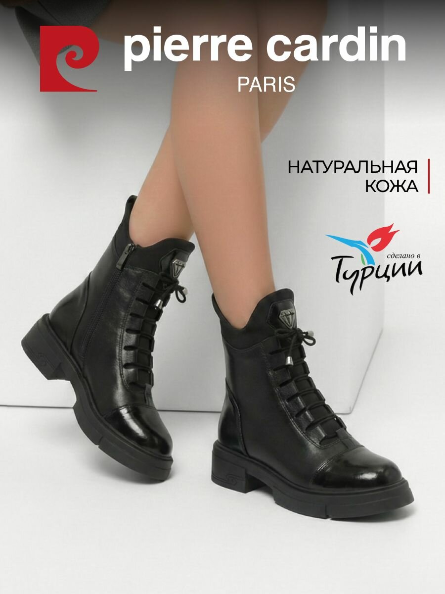 Ботинки Осень-зима 2025