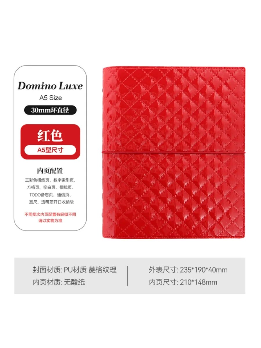 Filofax Domino Luxe A5, красный
