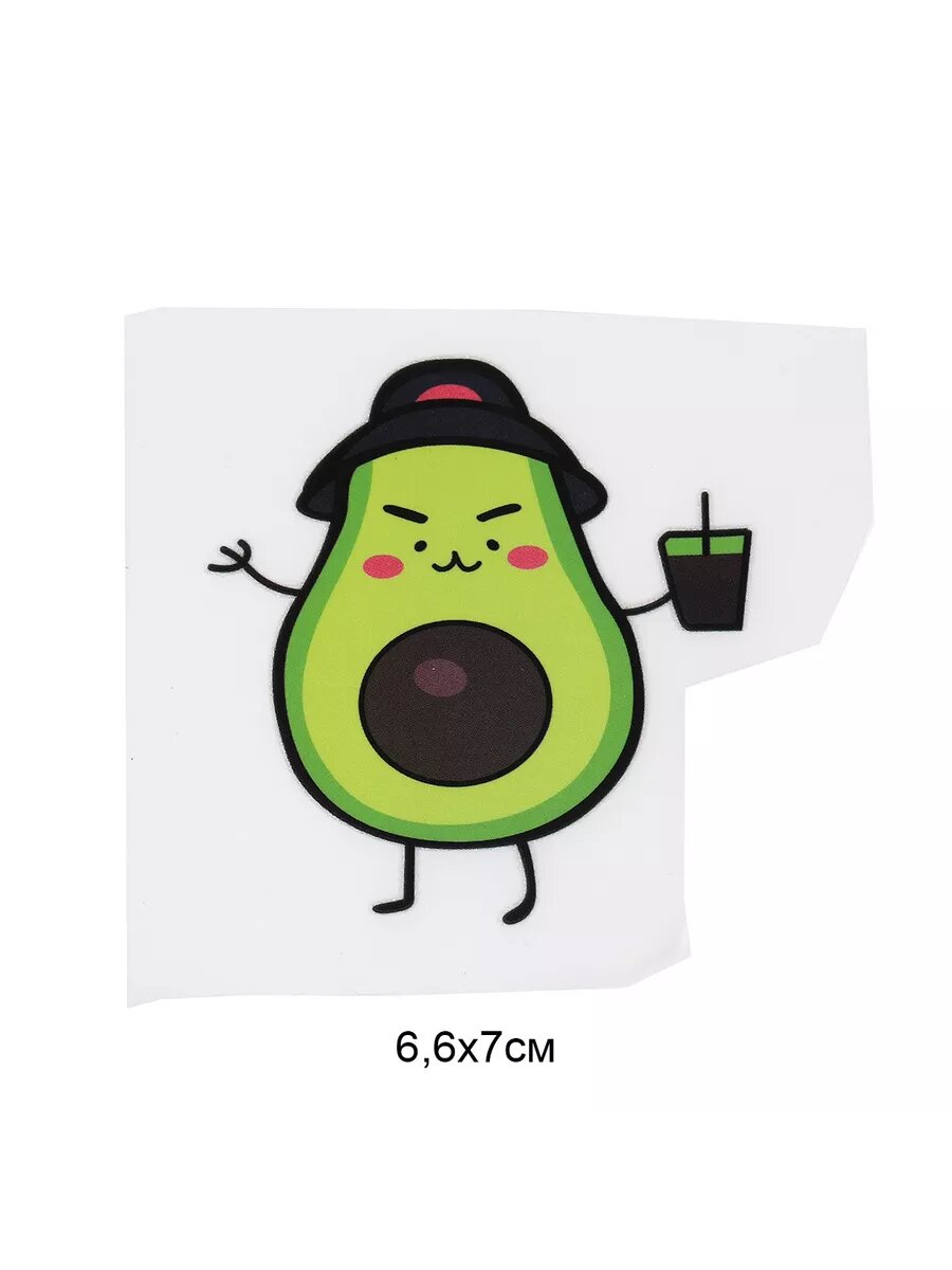 Термотрансфер Авокадо 6,6х7см 2шт