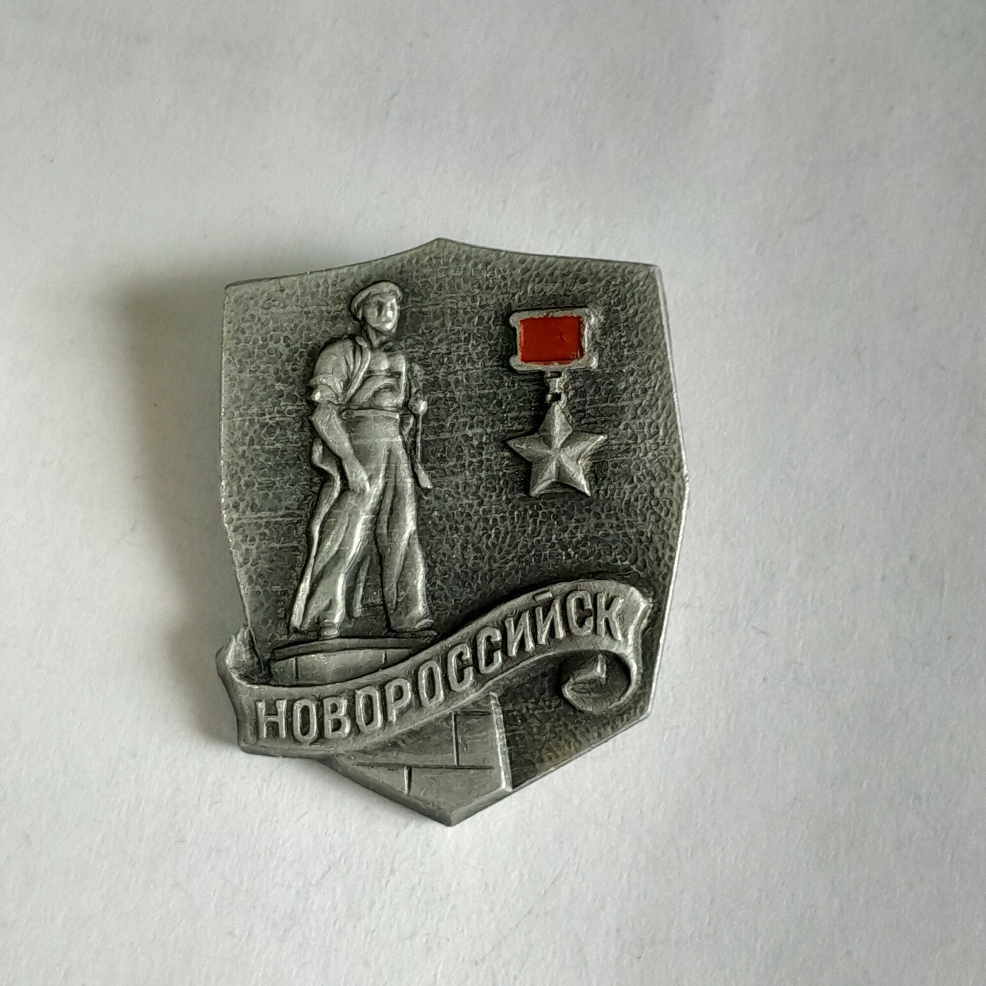 Значок СССР Новосибирск. Памятник. Ретро коллекция, советский, винтажный.