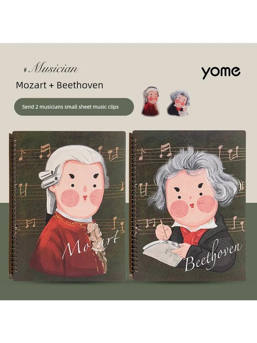 Папка для нот A4 (Моцарт + Бетховен, обычные страницы)