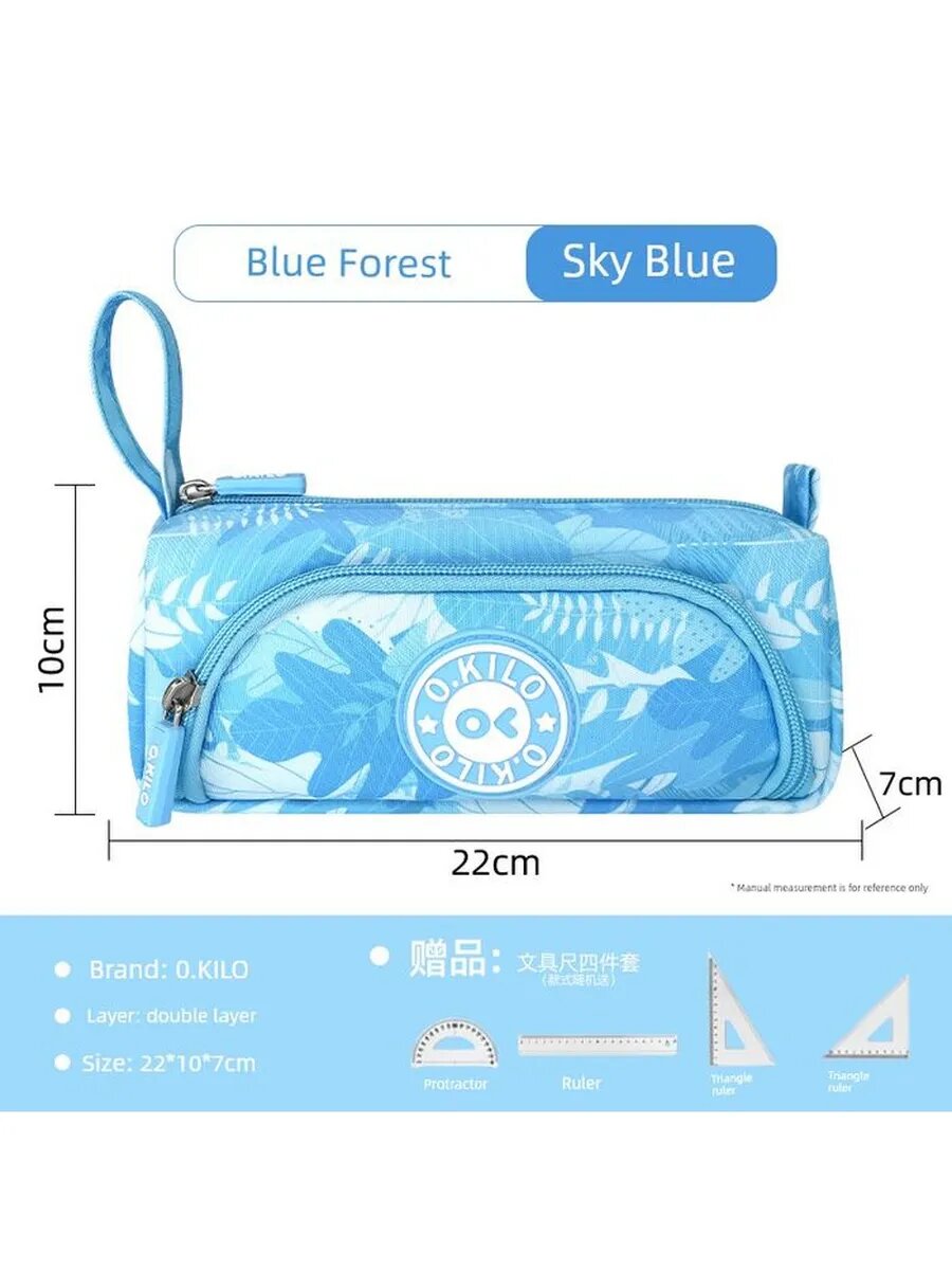 Пенал-двойной слой, Синий лес, холст, большой объем