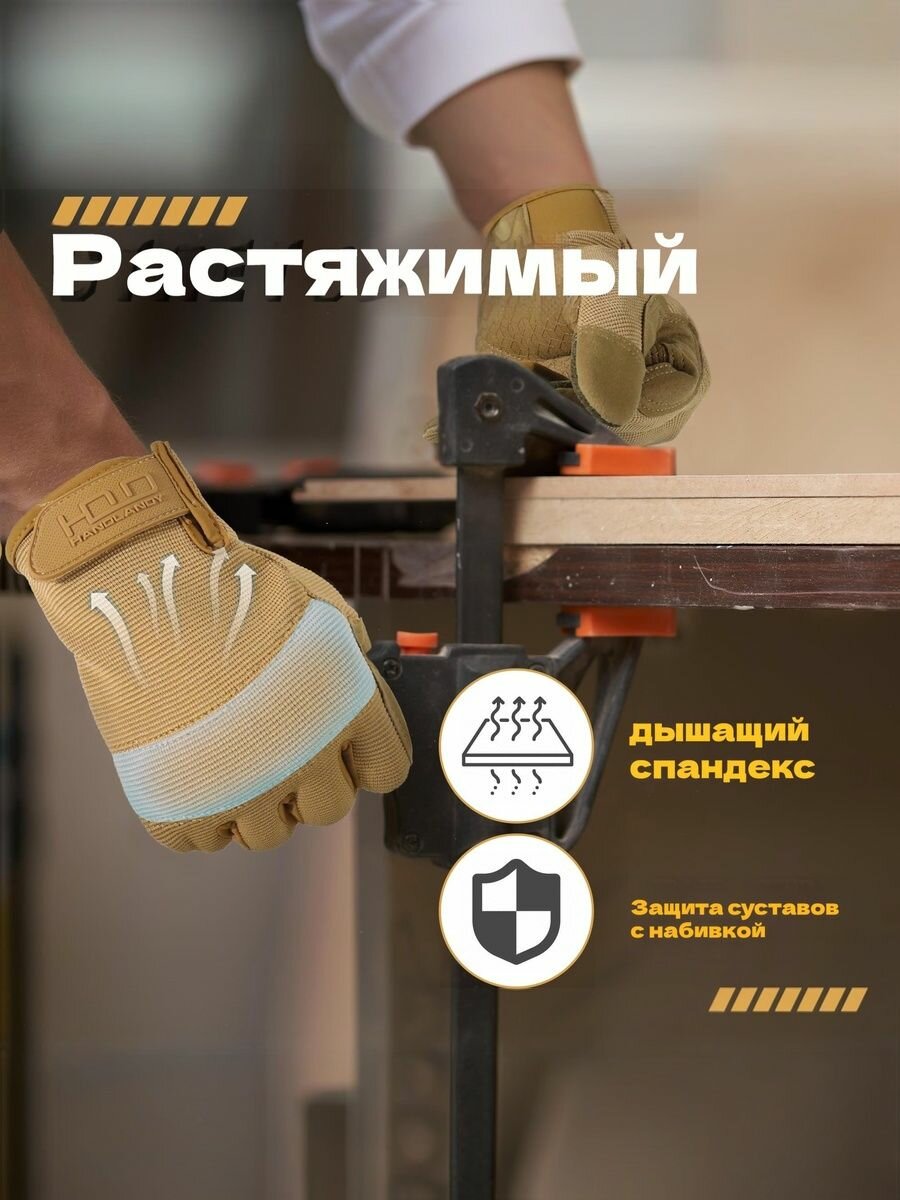 HANDLANDY Рабочие перчатки с супер силиконовым покрытием