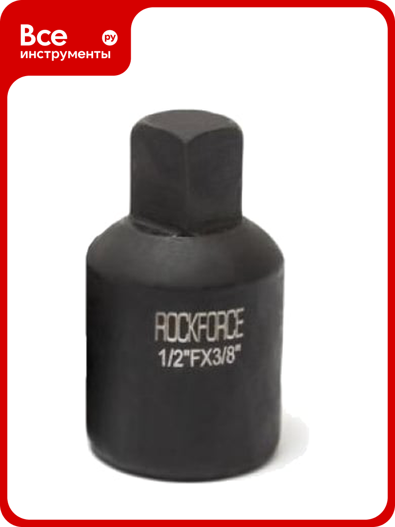 Адаптер ударный ROCKFORCE RF-80943MPB (28184) из сплава CrMo, универсальный переходник для электроинструмента