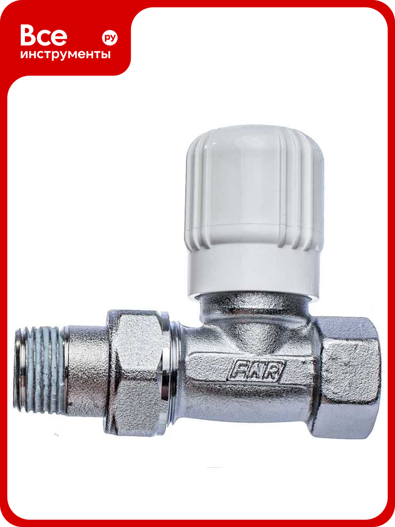 Прямой регулирующий вентиль FAR 1/2" ВР FV 1350 12