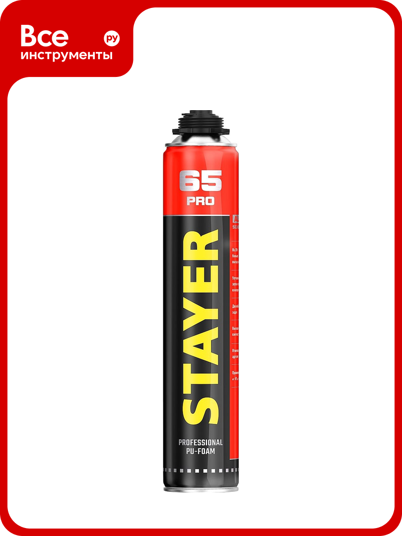 Монтажная пена STAYER Professional LOW EXPANSION с низким вторичным расширением, пистолетная, выход до 65 л, всесезонная, 800 мл 41137