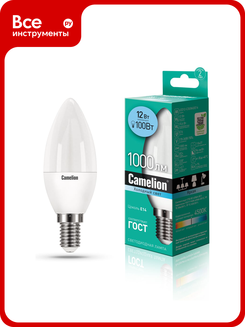 Светодиодная лампа Camelion E14 12Вт, 1100 лм, 4000K, матированная, свеча, срок службы 30000 ч, класс A+, подходит