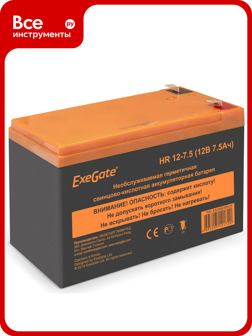Батарея аккумуляторная АКБ HR 12-7.5 12V 7.5Ah 1228W, клеммы F2 ExeGate 285638