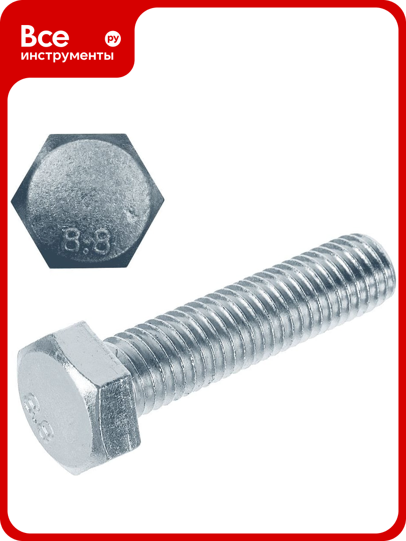 Болт Море-Метизов DIN 933 класс прочности 8.8 цинк М6x40 мм, 10 шт. BOLT933C88М64010M