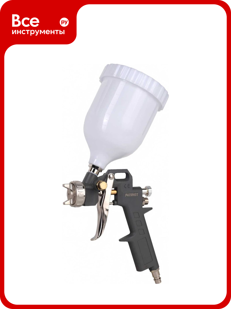 Краскораспылитель Patriot LV 162А 830901005