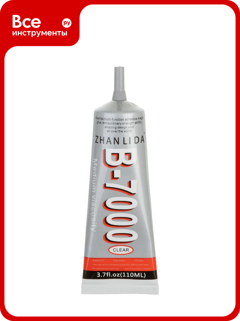Клей универсальный герметик ZHANLIDA B-7000 прозрачный для телефонов, быстрый фикс, термостойкий, подходит для металла