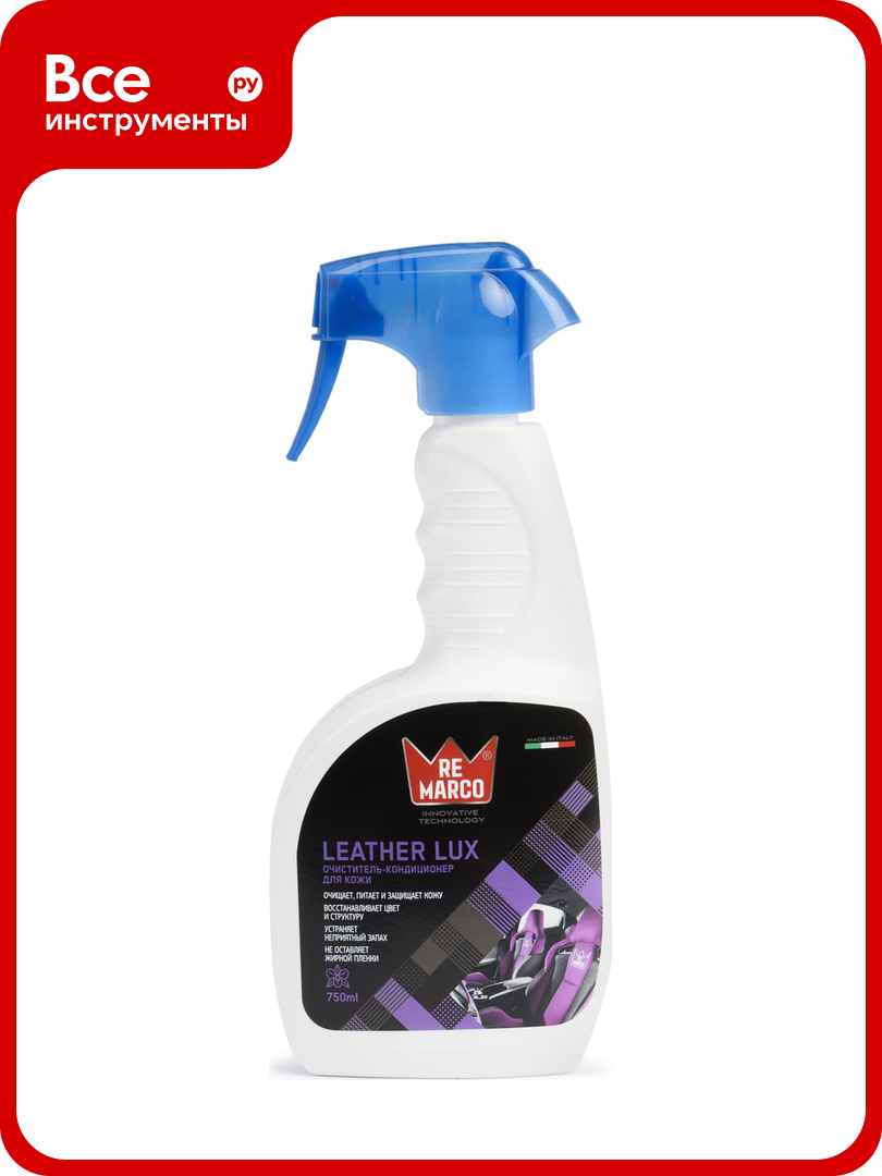 Очиститель-кондиционер кожи RE MARCO LEATHER LUX 750 мл, триггер RM-850