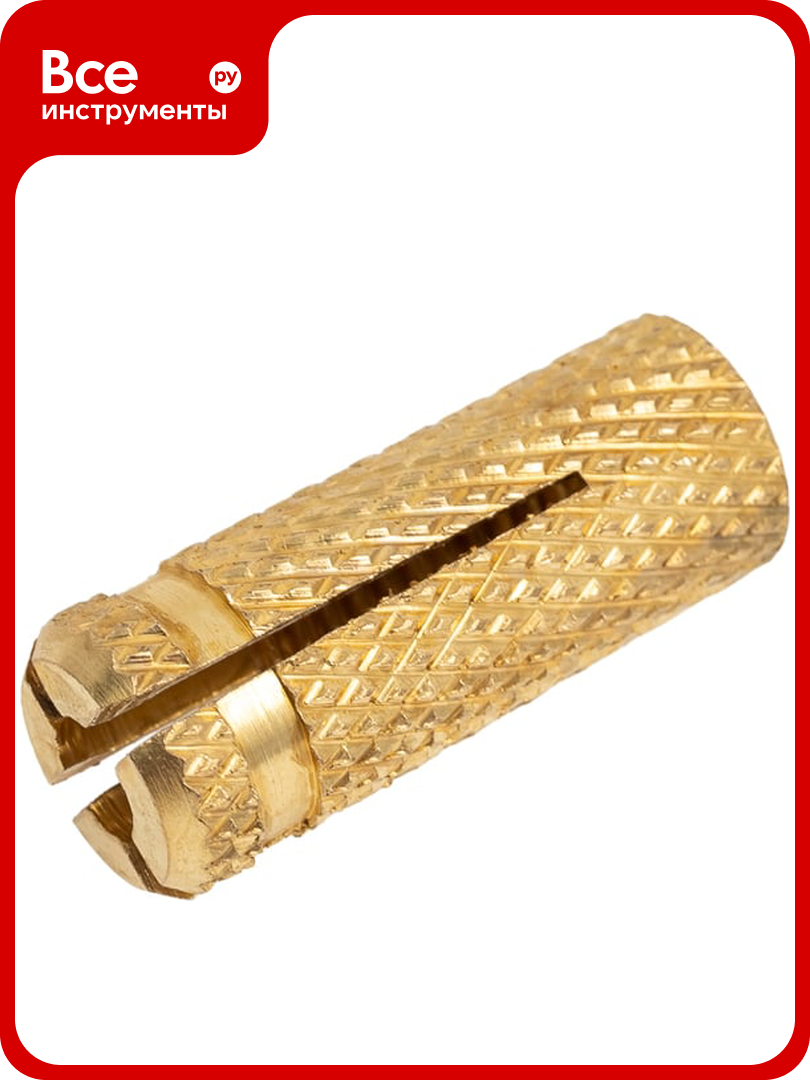 Забиваемый анкер VIPкрепеж цанга М10, латунь 1 шт 29364 VIP