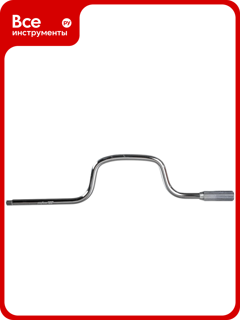 Коленчатый вороток Ombra 290038 из легированной стали с хромоникелевым покрытием, профессионального класса