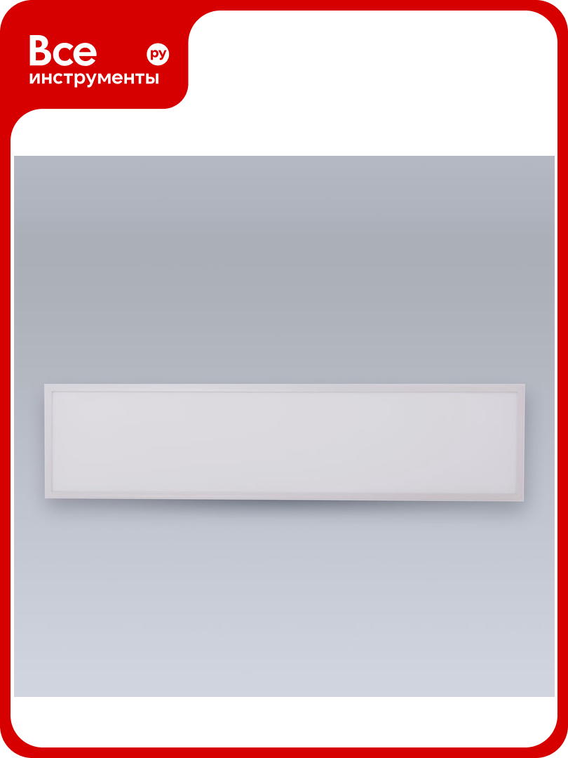 Ультратонкая светодиодная панель ELEGANZ 295*1195мм 40W нейтральная 4500К 220V, 1шт 1713