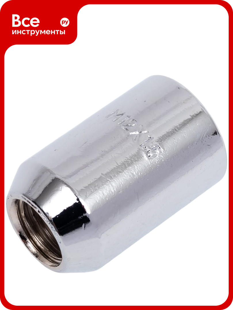 Гайка колеса иномарки КрепАвто М12х1,5х32 (под ключ-адаптер шестигранник), СН, H-98-0117 T0520