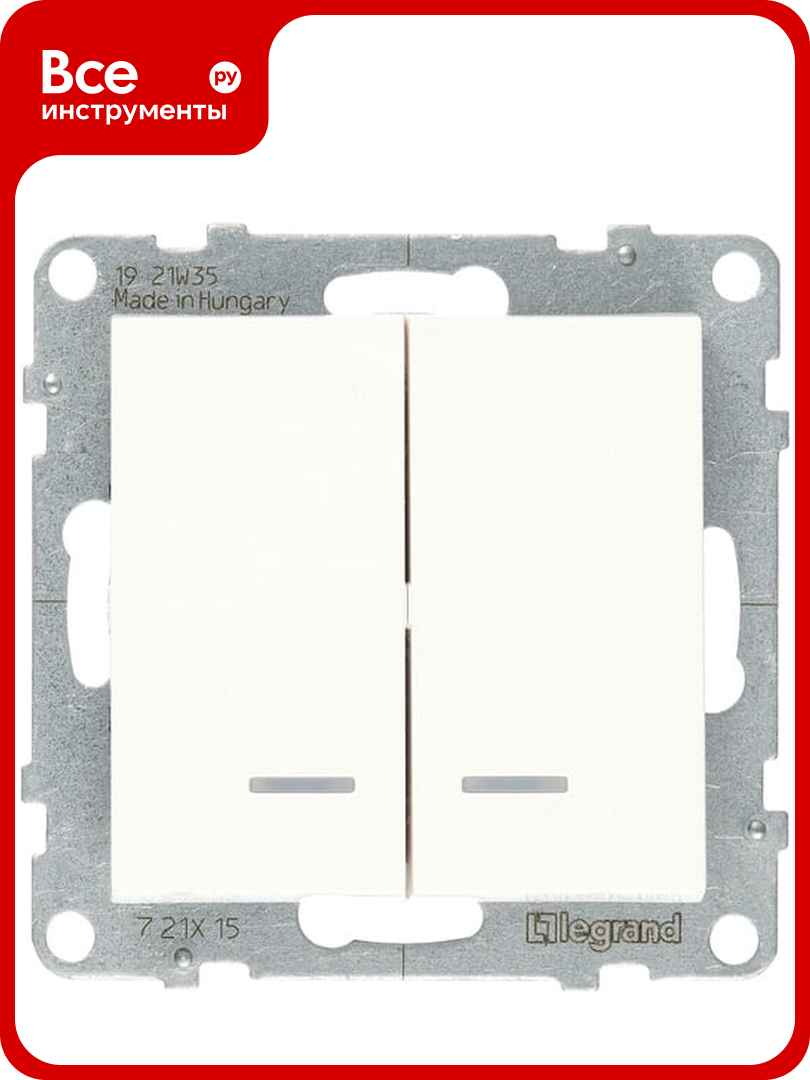 Выключатель двухклавишный Legrand SUNO 10АХ 250В, с подсветкой/индикацией, безвинтовые зажимы, цвет белый