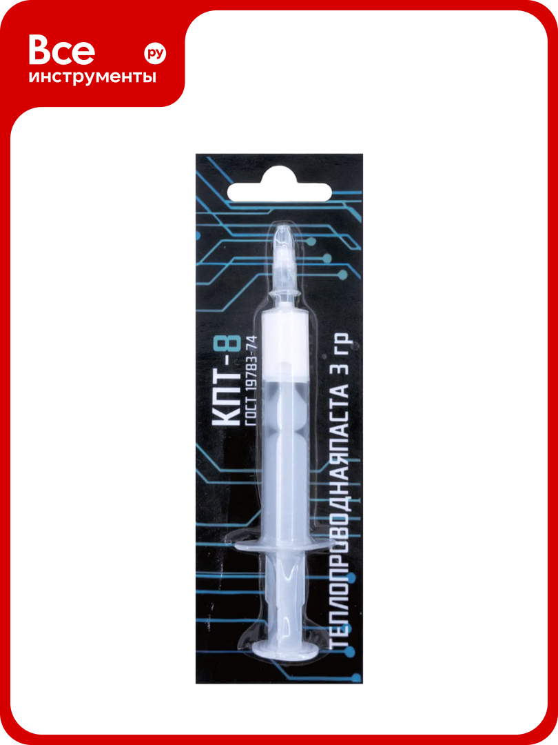 Кремнийорганическая термопаста 3 г STEEL КПТ-8