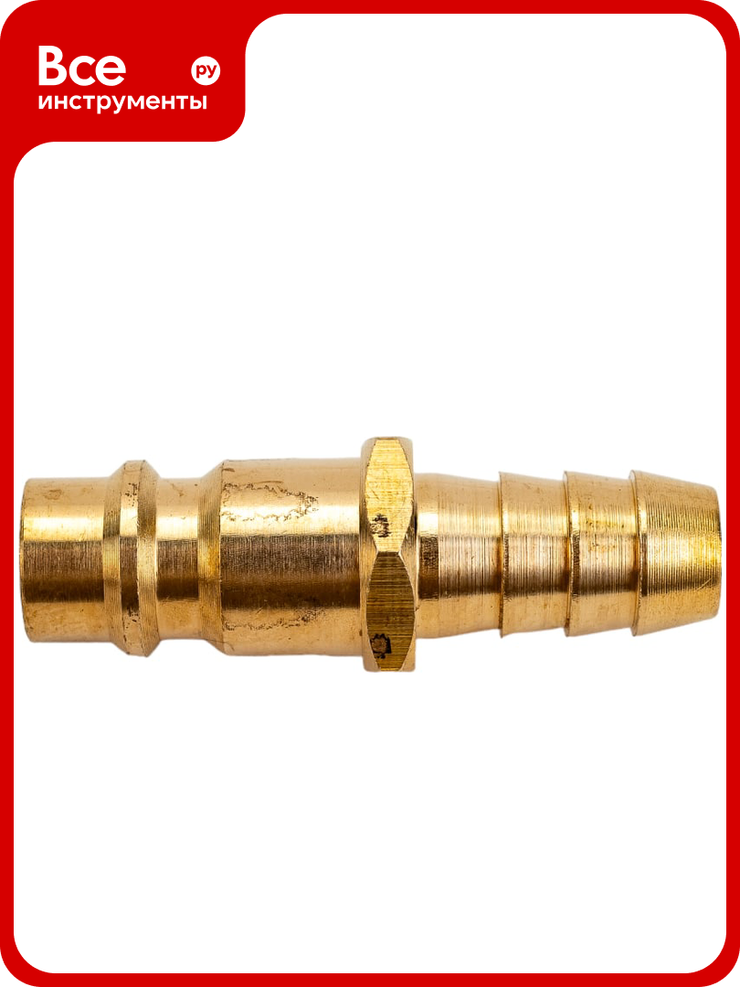 Переходник со шланга на быстросъемное соединение (рапид папа - елочка 10 мм) INTERTOOL PT-1824