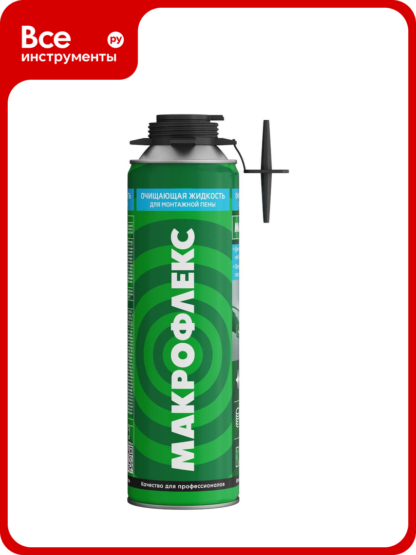 Очищающая жидкость Makroflex 500 мл 3003630