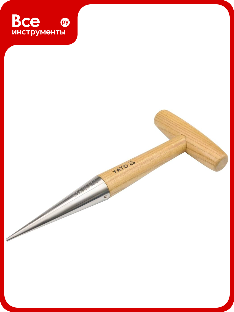 Посадочный конус YATO 280 мм YT-8894 из прочной стали с деревянной рукояткой для удобного распределения