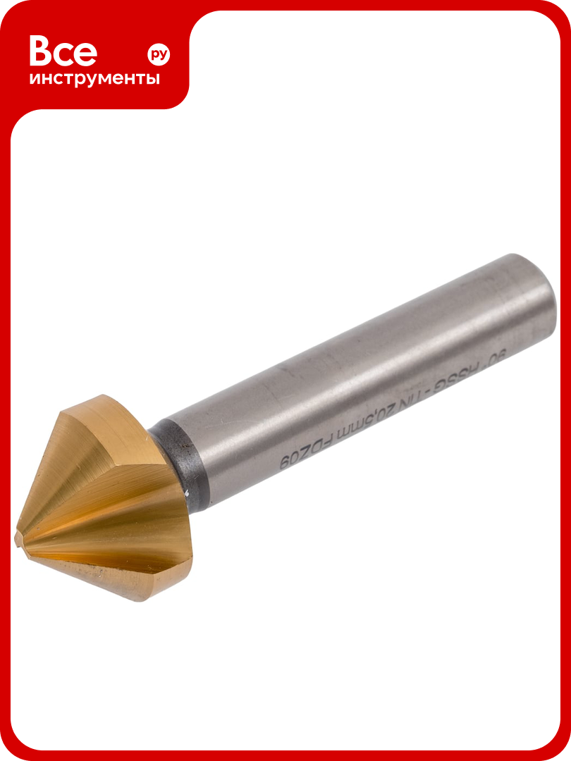 Зенковка CBN (20.5 мм; 90 градусов; HSSG-TiN; DIN335 C) GSR B04043205