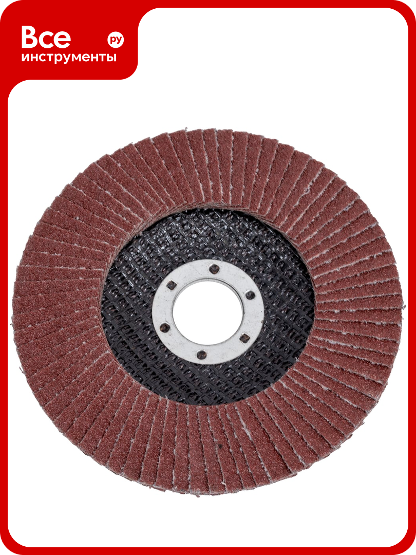 Круг лепестковый торцевой 125x22 мм, Р80, оксид алюминия Toolberg 2213290 Лк-00003389