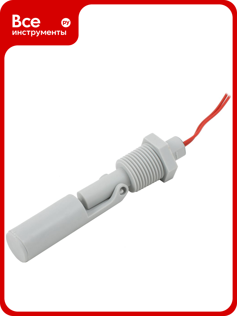 Поплавковый датчик уровня жидкости INNOLEVEL горизонтальное исполнение, -20 +120 с, соединение - резьба 1/2"np IL-BA-H-F1/2NPT-F