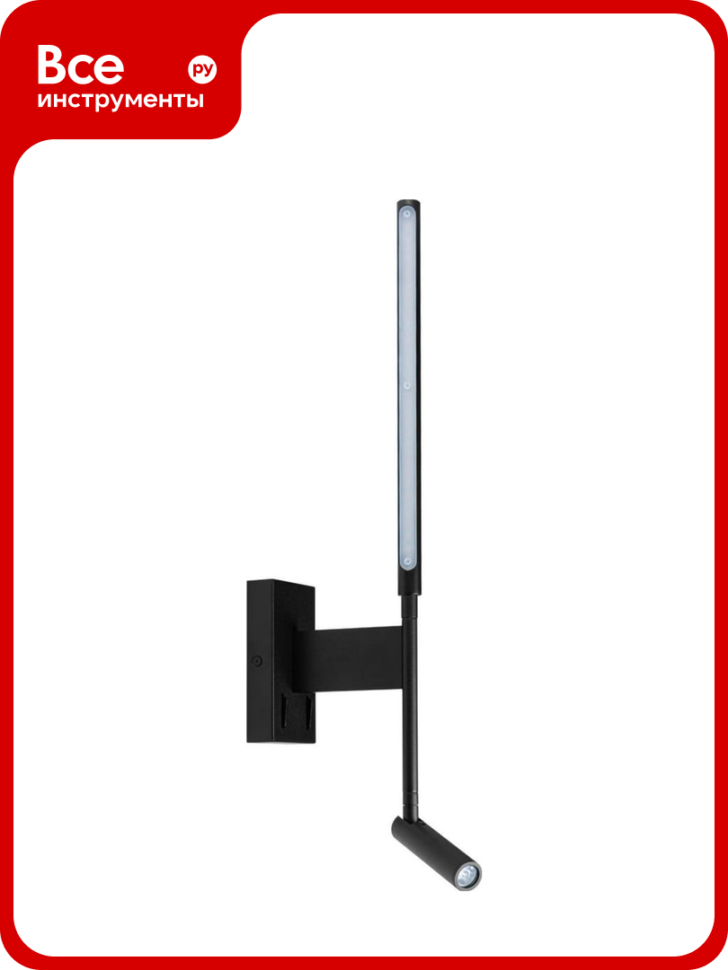 Бра LOFT IT с подсветкой Stick 1 10012/6+3BK – накладной светильник модерн, металлический плафон, теплый свет