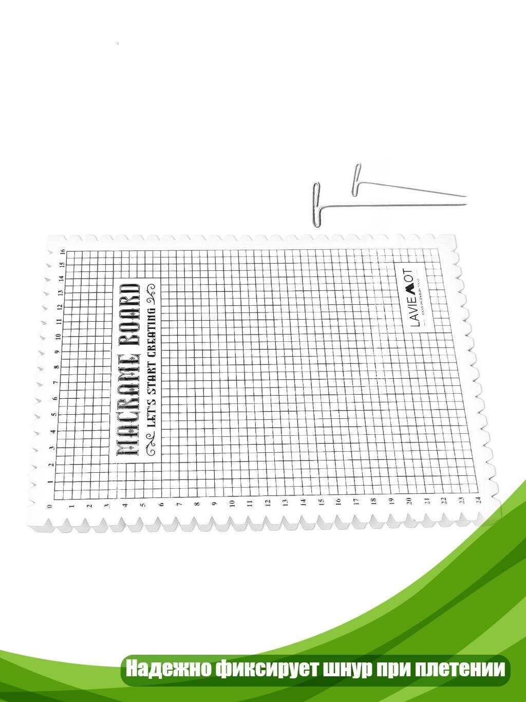 Плетёная доска для макраме