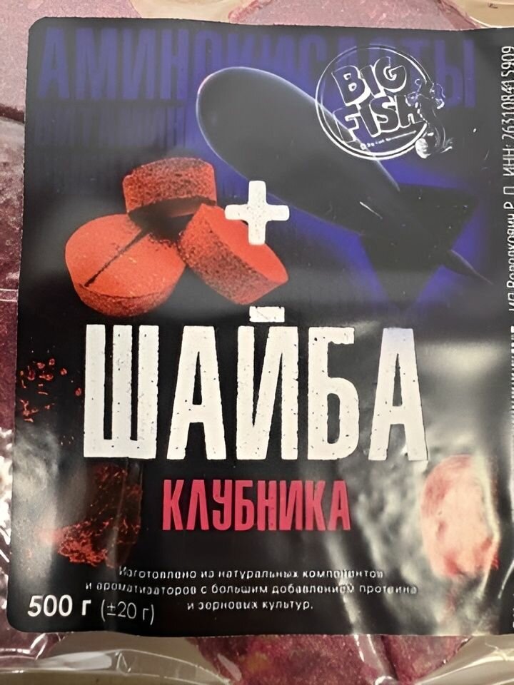 Жмых кукурузный, круглый , 12 шайб. Аромат - Клубника.