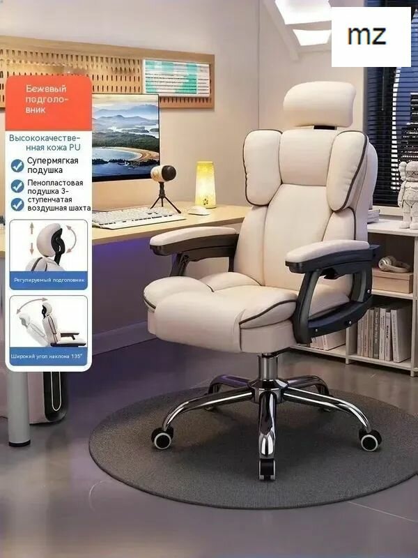 Офисное кресло, Белый S9T